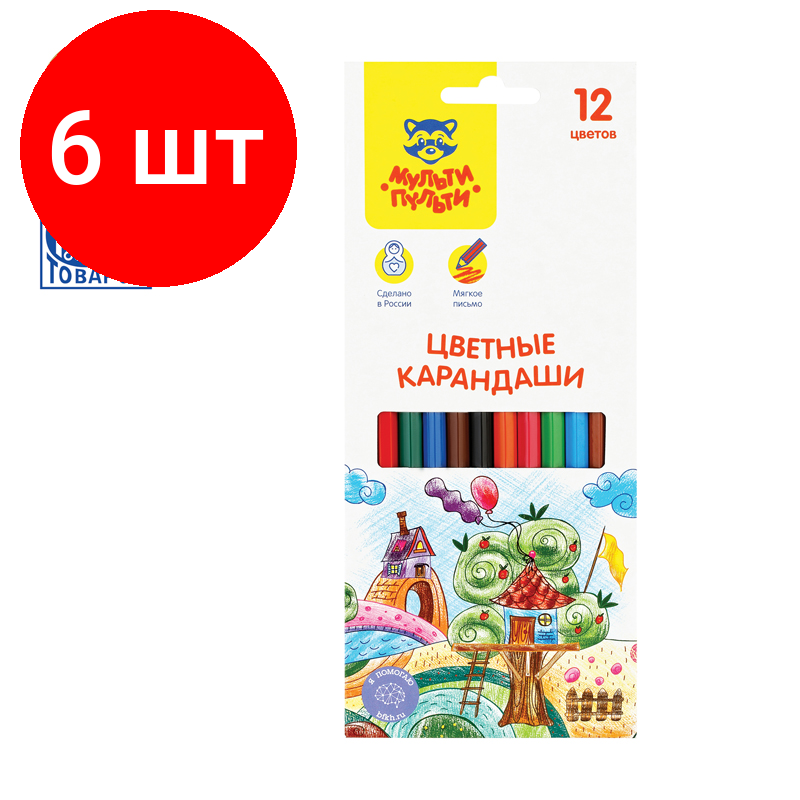 Комплект 6 шт, Карандаши цветные Мульти-Пульти "Невероятные приключения", 12цв, заточен, картон, европодвес