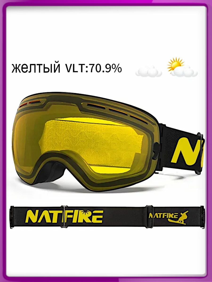 Горнолыжная маска для сноуборда очки спортивные