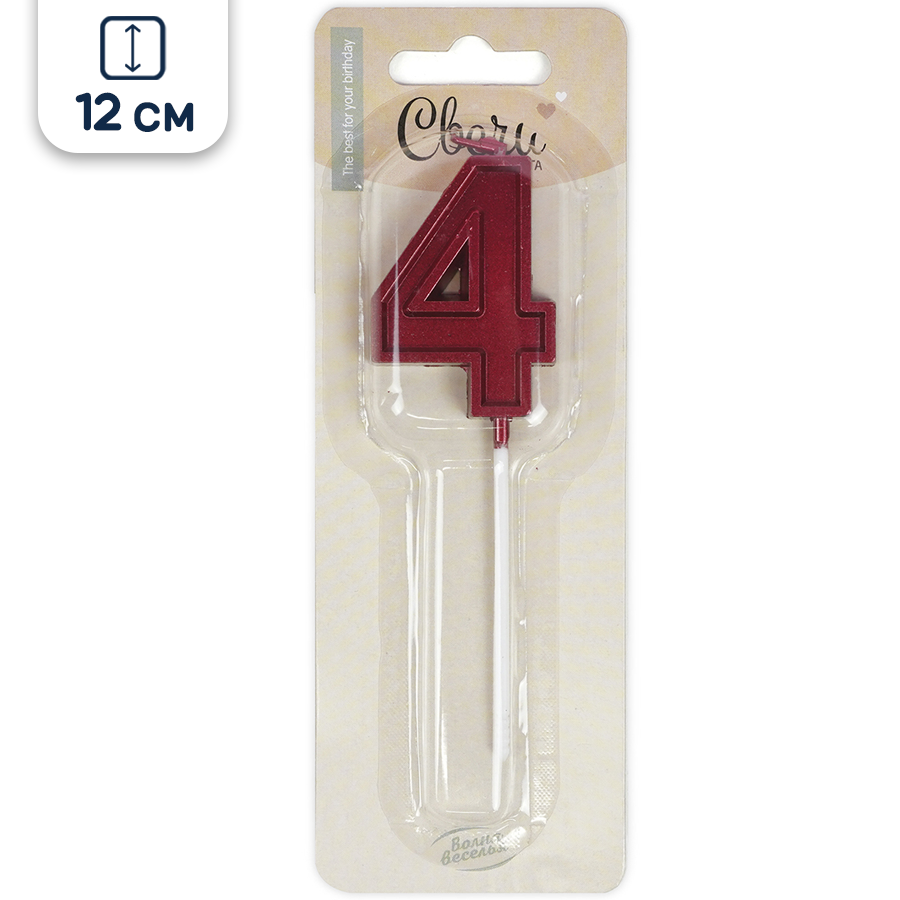 Свеча для торта парафиновая Riota с держателем, Цифра 4, красный, 12 см, 1 шт.