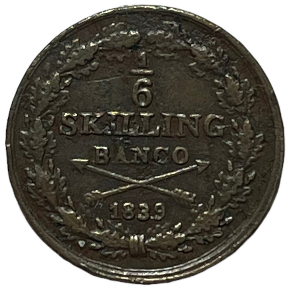 Швеция 1/6 скиллинга 1839 г. (2)