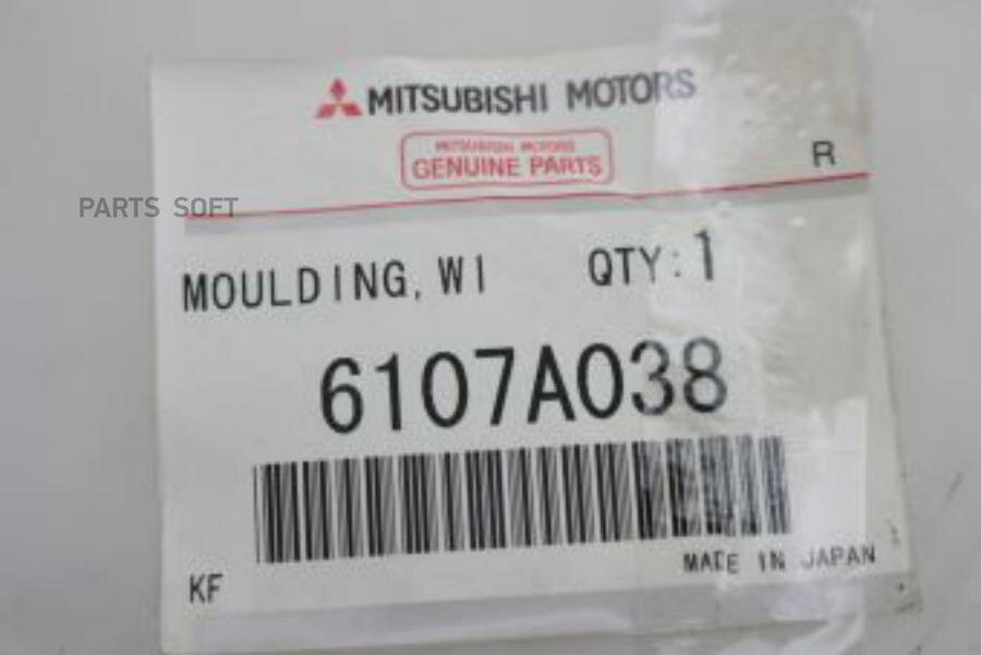 6107A038 MITSUBISHI Молдинг ветрового стекла