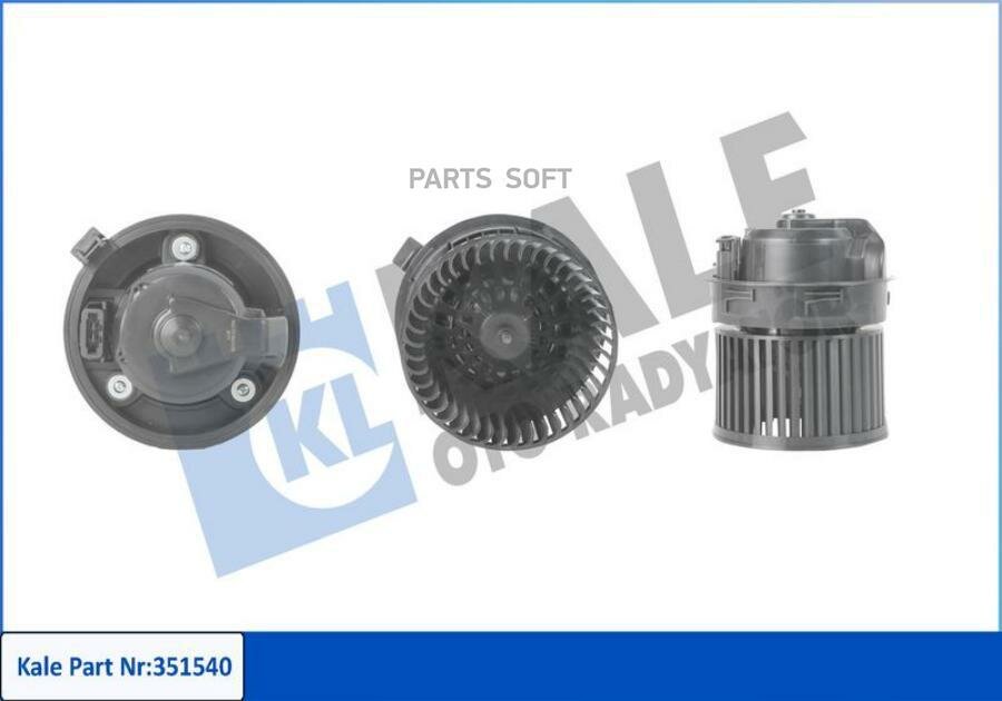 KALE 351540 Электровентилятор отопителя для а/м Peugeot 308 (07-)/408 (10-)/Citroen C4 (10-) (auto A/C) ()