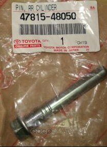 Направляющая суппорта Toyota 47815-48050