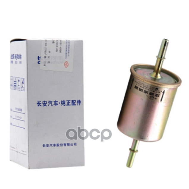 Фильтр топливный Changan арт. S3011300500AA