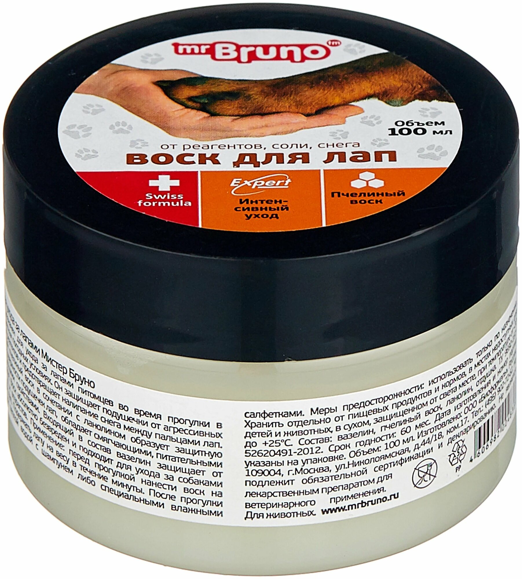 Воск Mr. Bruno для лап, для собак, для всех возрастов, 100 мл