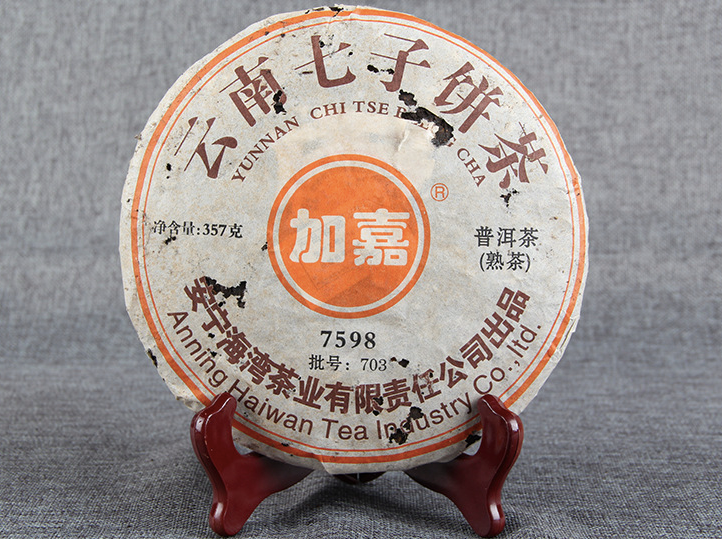 Шу пуэр фабрика Хайвань 2007 год 357 грамм рецепт 7598