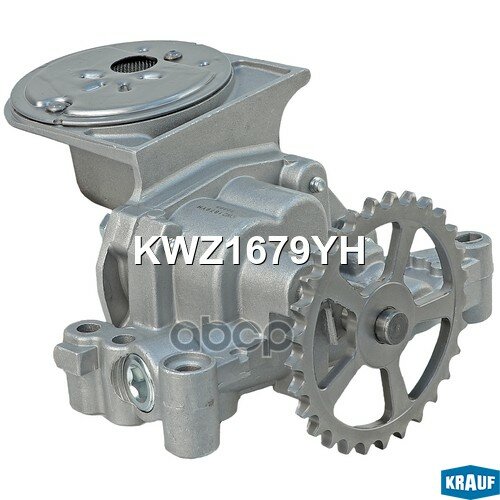 Насос масляный CITROEN/ PEUGEOT Krauf арт. KWZ1679YH