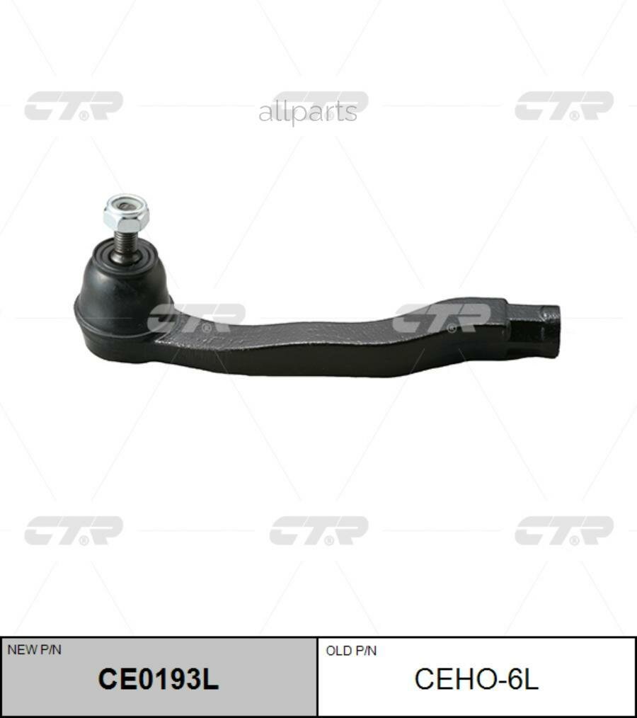 CTR CEHO-6L Наконечник рулевой тяги HONDA CIVIC 95-\CR-V 97-LH