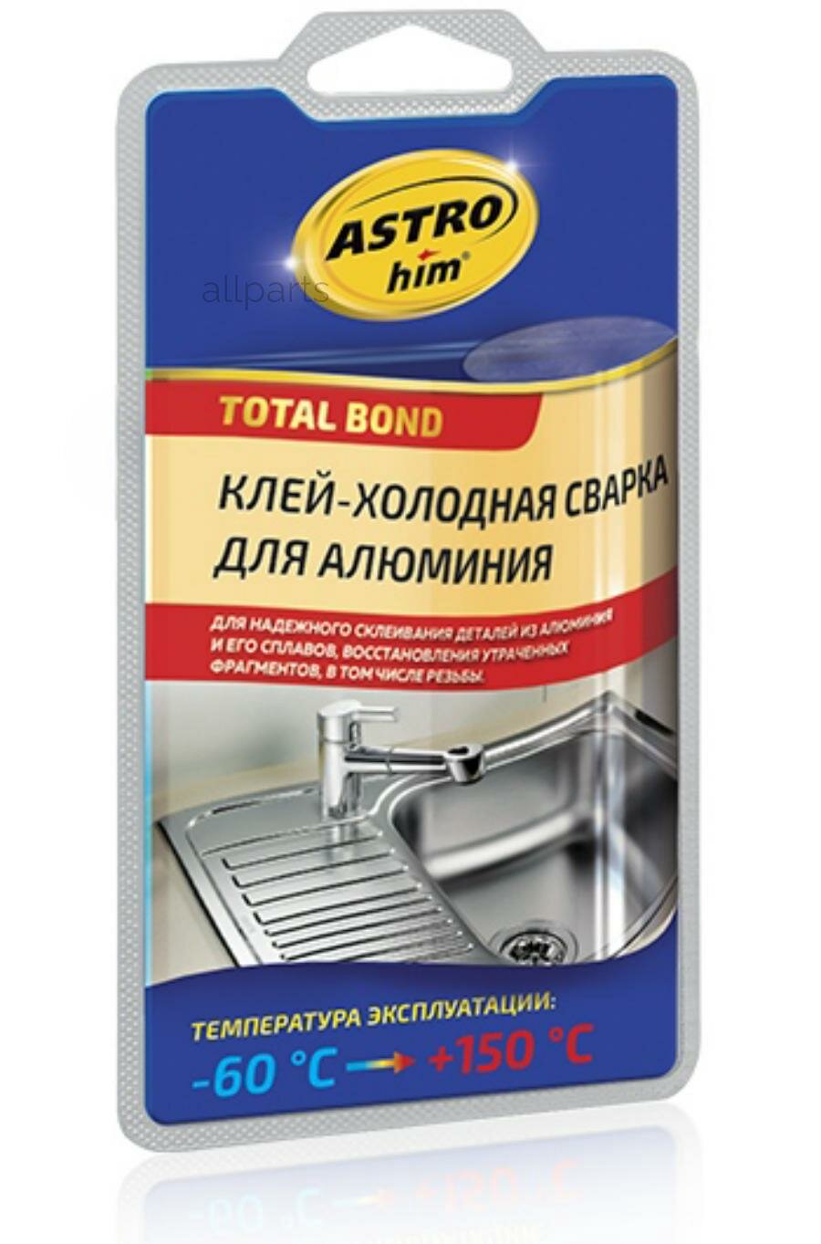 ASTROHIM AC9305 Клей холодная сварка для алюминия серия блистер 55г ASTROhim AC9305 ASTROhim AC9305