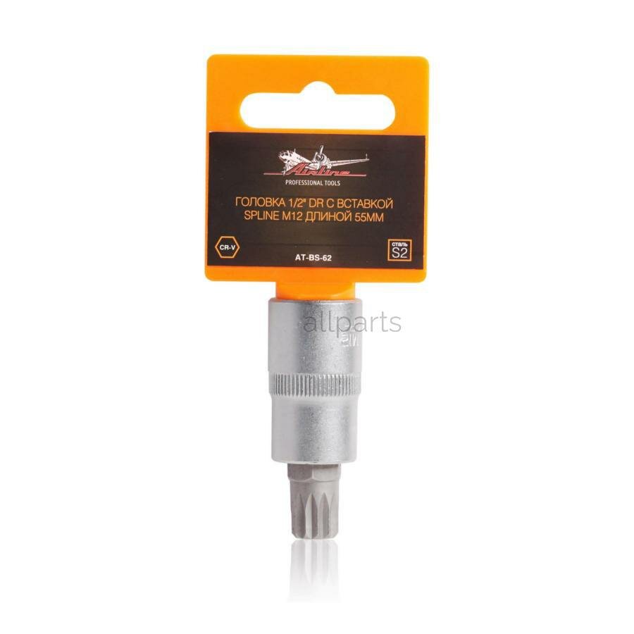AIRLINE AT-BS-62 Головка торцевая 1/2" со вставкой SPLINE M12, L=55мм AIRLINE AT-BS-62