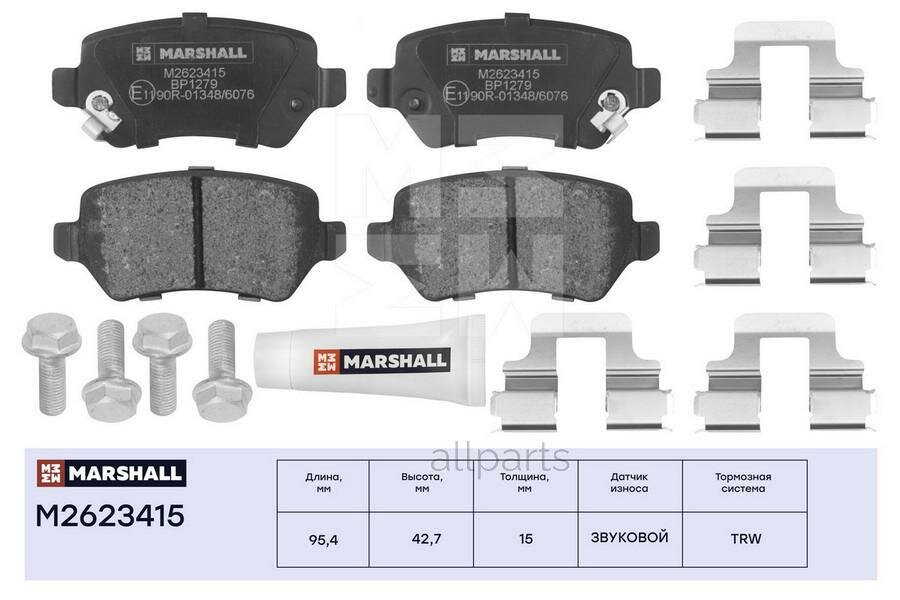 MARSHALL M2623415 торм. Колодки дисковые задн. OPEL ASTRA G, H 98- / CORSA C 00- / MERIVA A, B 03- / ZAFIRA B 05- (M2623415)
