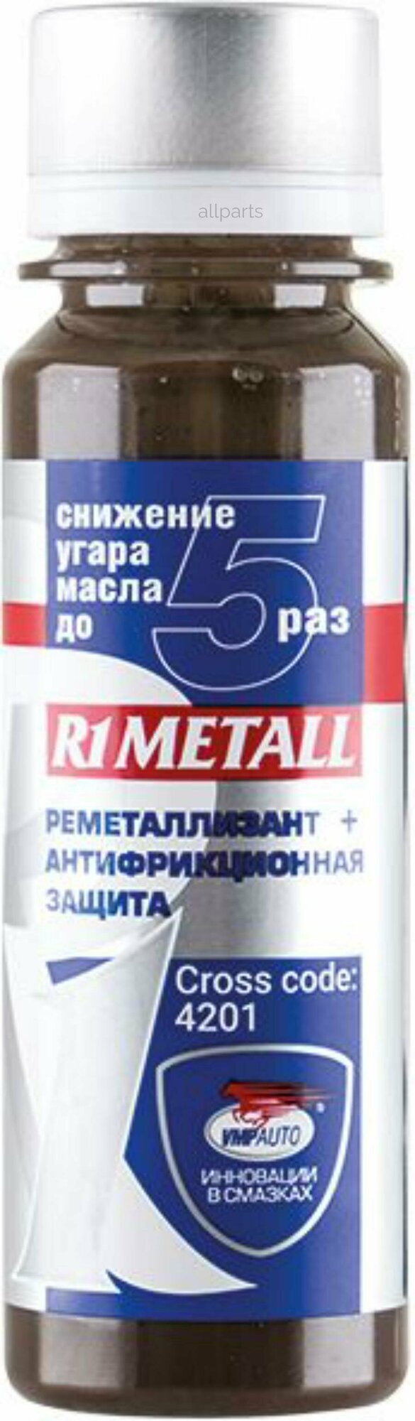 VMPAUTO 4101 ВМПАВТО Присадка для трансмисии R1 Metall /4101/ (50 гр)