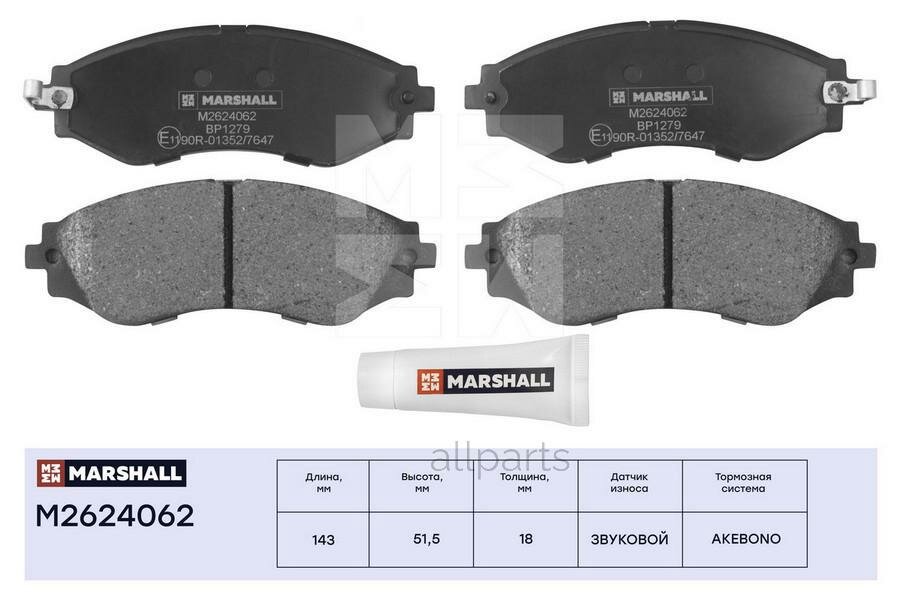 MARSHALL M2624062 торм. Колодки дисковые передн. CHEVROLET AVEO I 04- / LACETTI 05- DAEWOO ESPERO 91- / GENTRA II 13- (M2624062)
