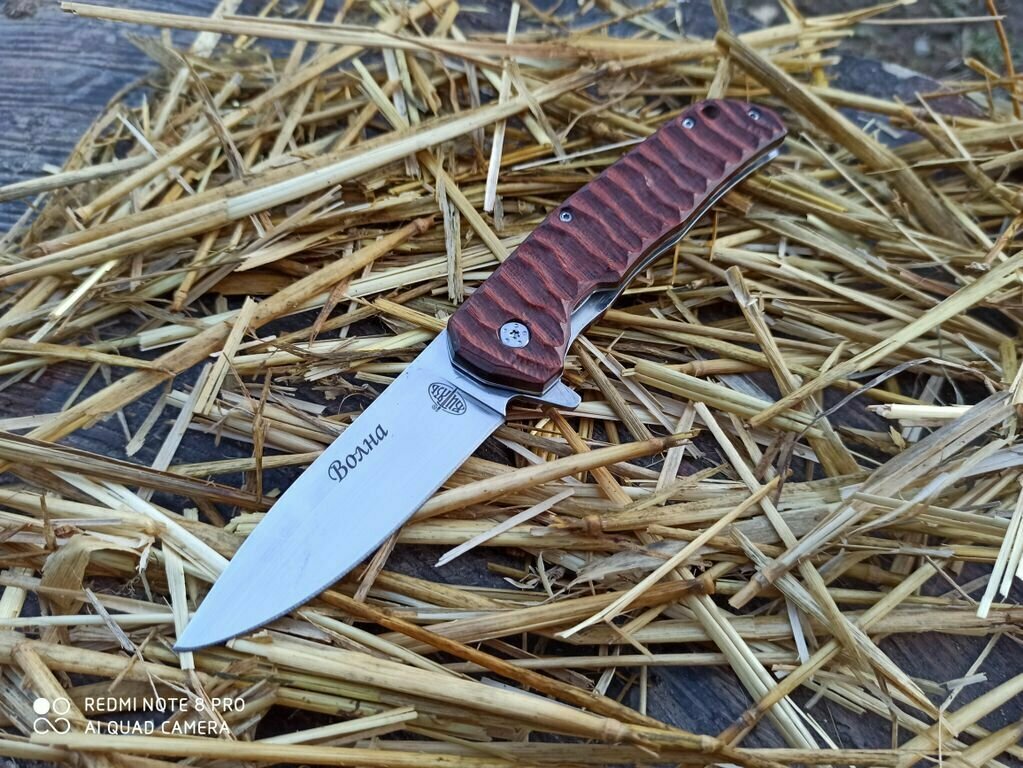 Нож складной 40х13