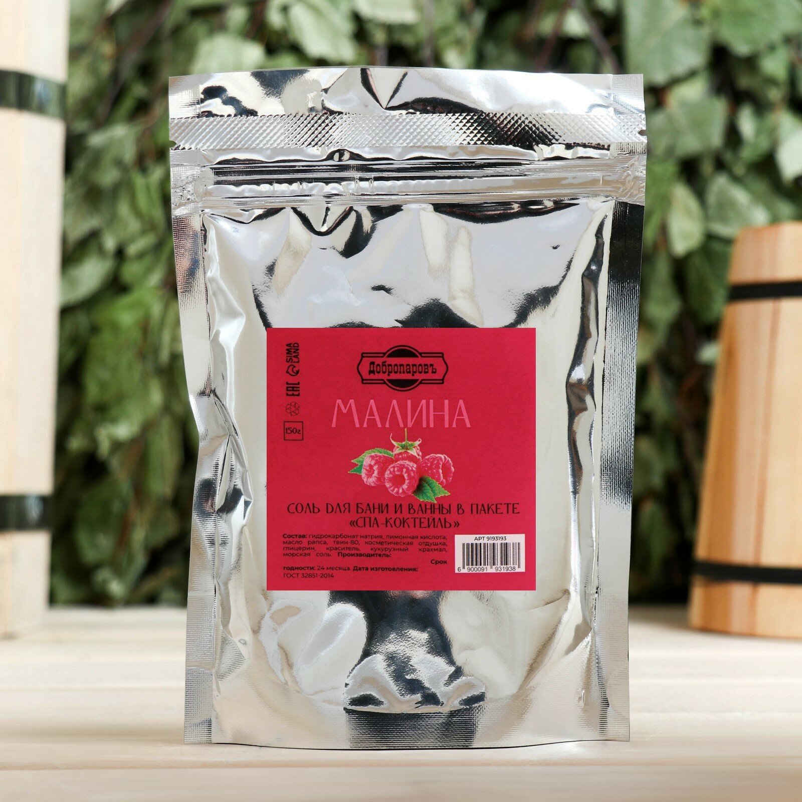 Добропаровъ - соль для бани и ванн в пакете "Малина" 150гр
