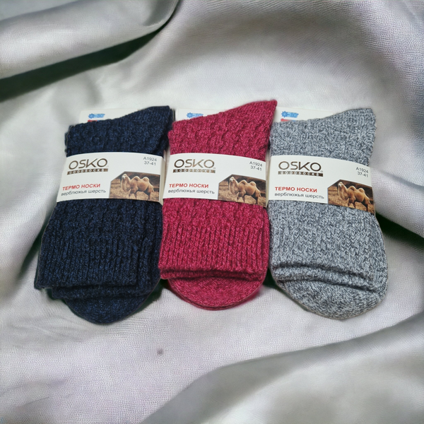Носки, комплект