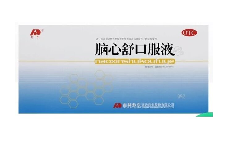 Эликсир "Наосиньшу" (Naoxinshu Koufuye)