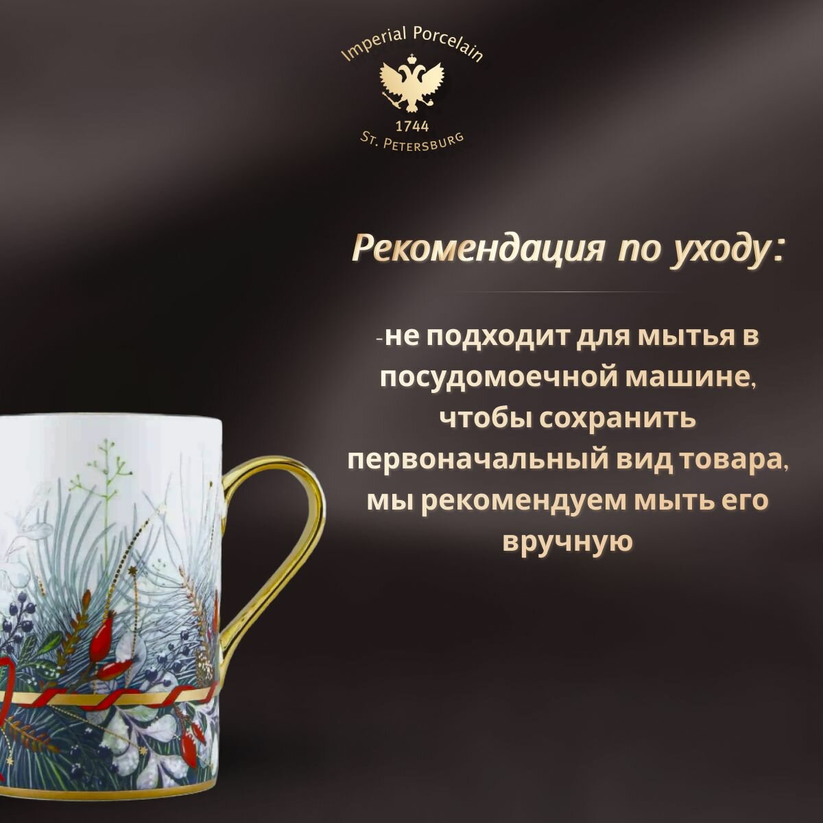 Кружка — фото 1