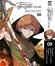 Проза бродячих псов. Том 9