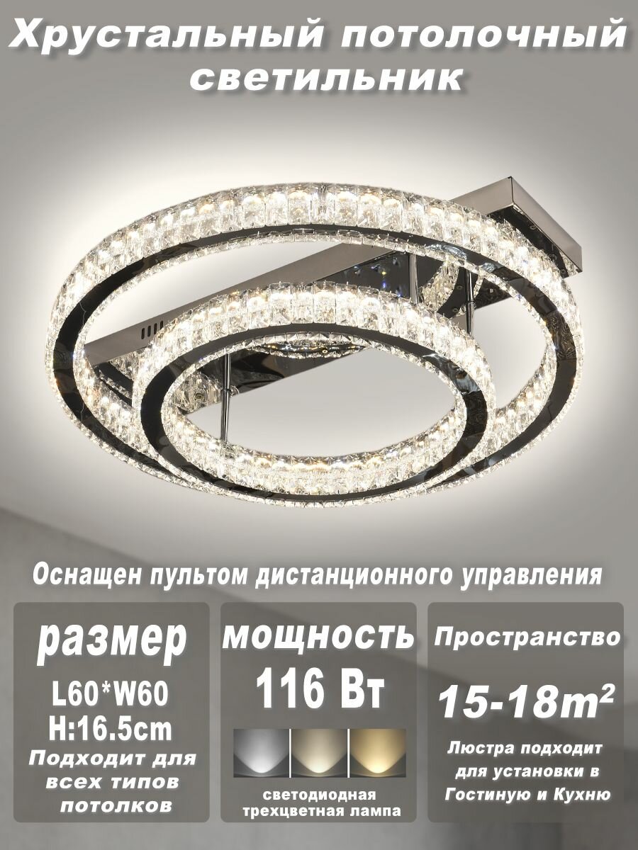 Люстра потолочная, Подвесной светильник для спальни 39016/60+40/Роскошная люстра из хрустального стекла