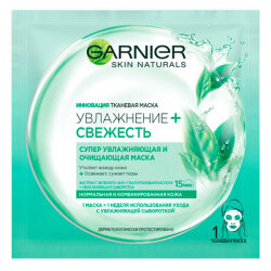Маска для лица GARNIER Masques Увлажнение + Свежесть для нормальной и комбинированной кожи, тканевая