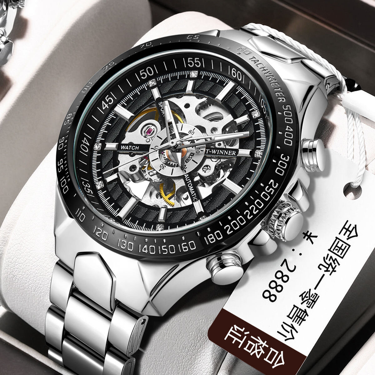 Наручные часы