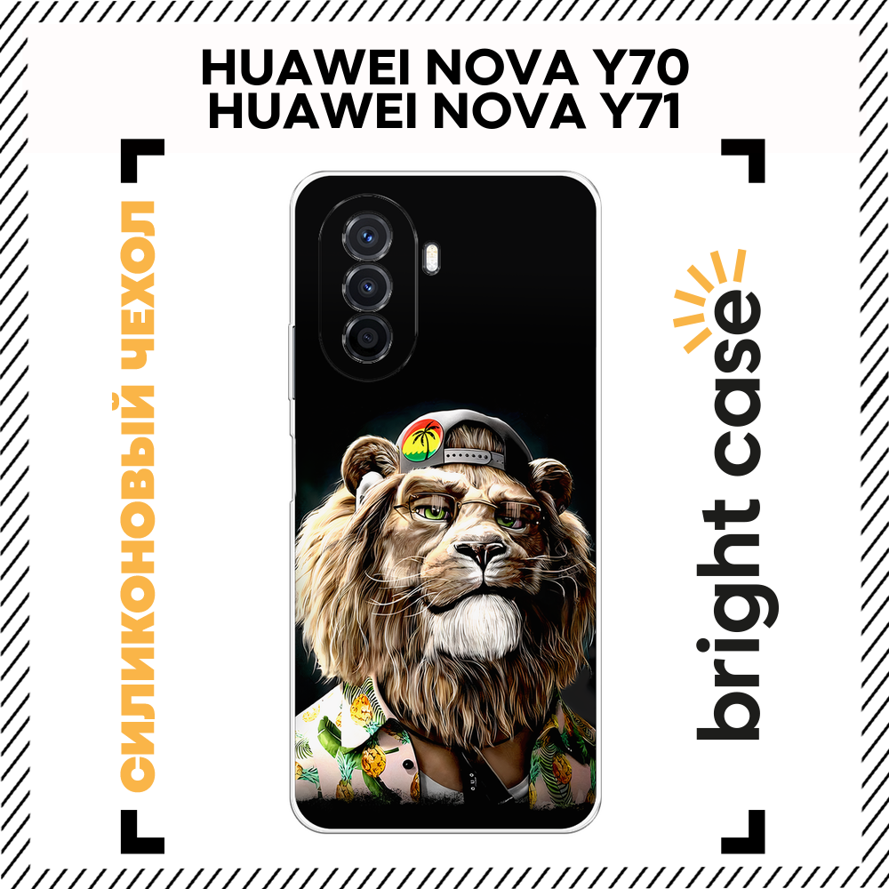 Чехол на Huawei Nova Y70/Y71 / Хуавей Нова Y70/Y71 с принтом Лев-путешественник