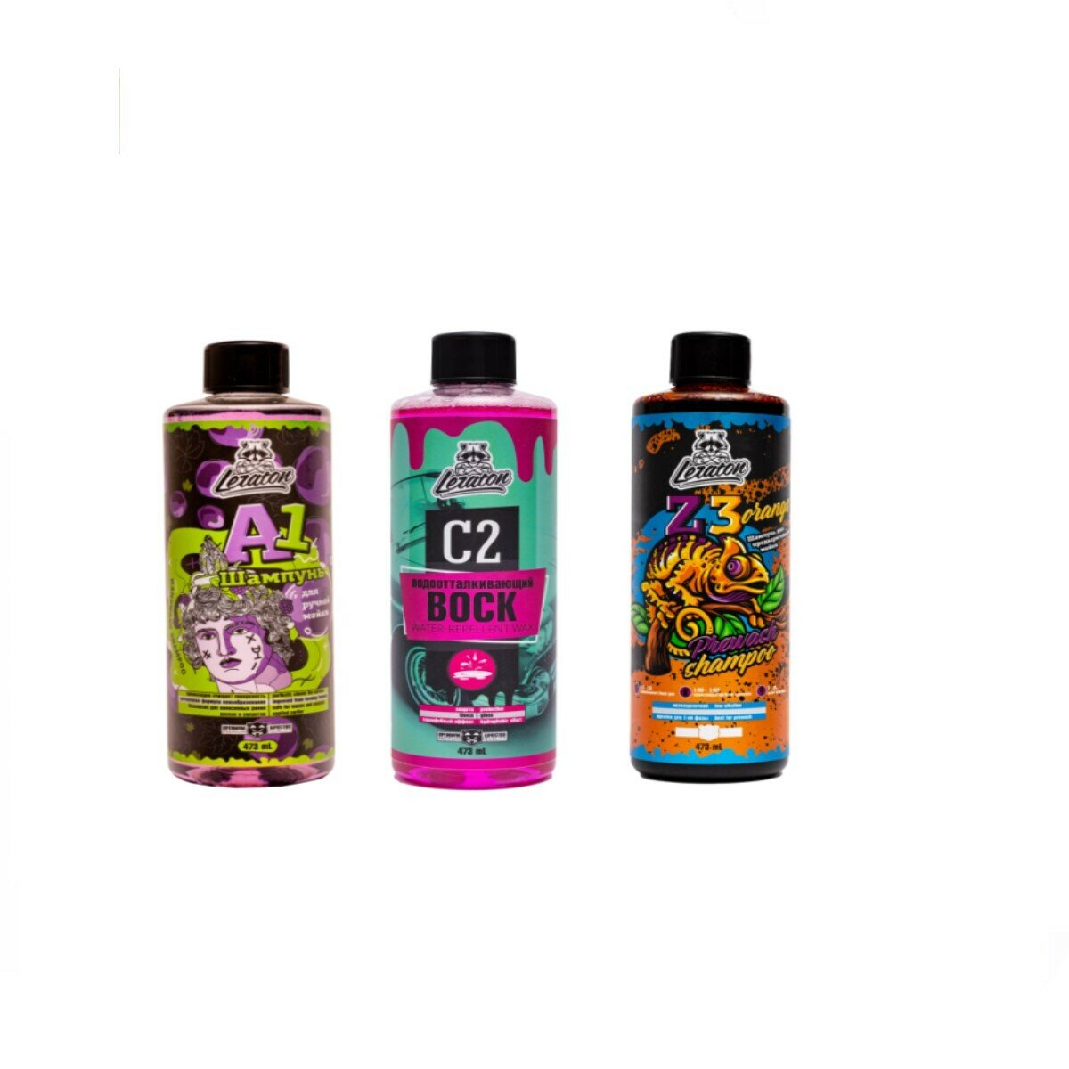 Набор для трехфазной мойки кузова Z3 Orange+ A1 + воск C2