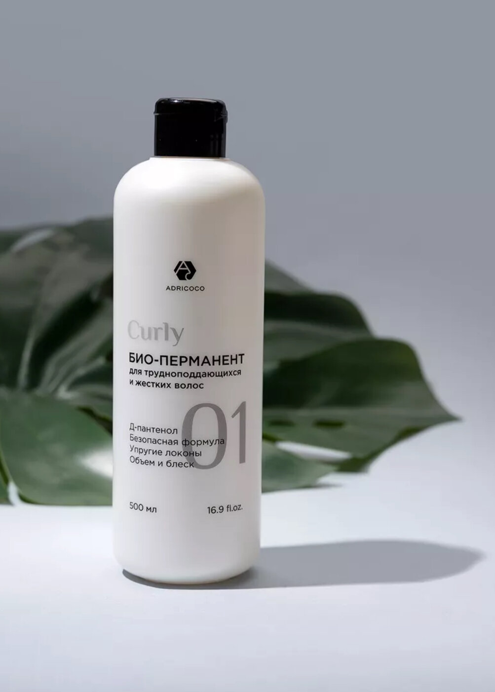 Био-перманент ADRICOCO CURLY №1 для трудноподдающихся и жестких волос, 500 мл