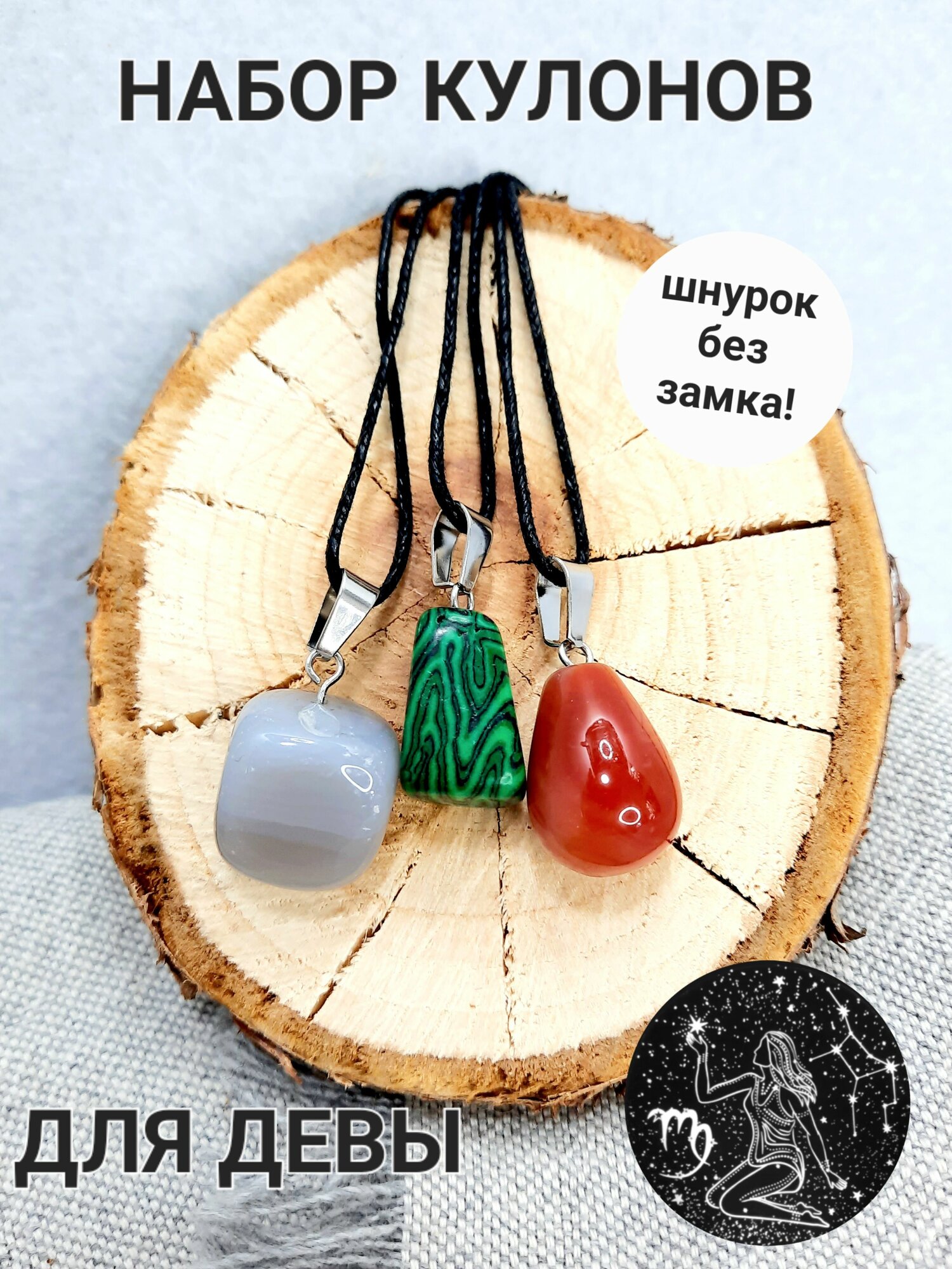 Колье, сердолик, агат