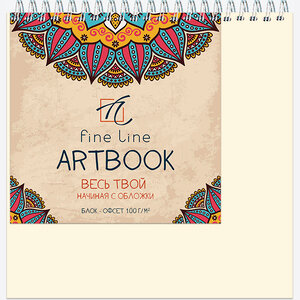 _SketchBook(Полином) Блокнот д/зарисовок "Artbook quadro big" [60л;190х190; мет. гребень; жест. подл; офсет 100г/м2] (2825)