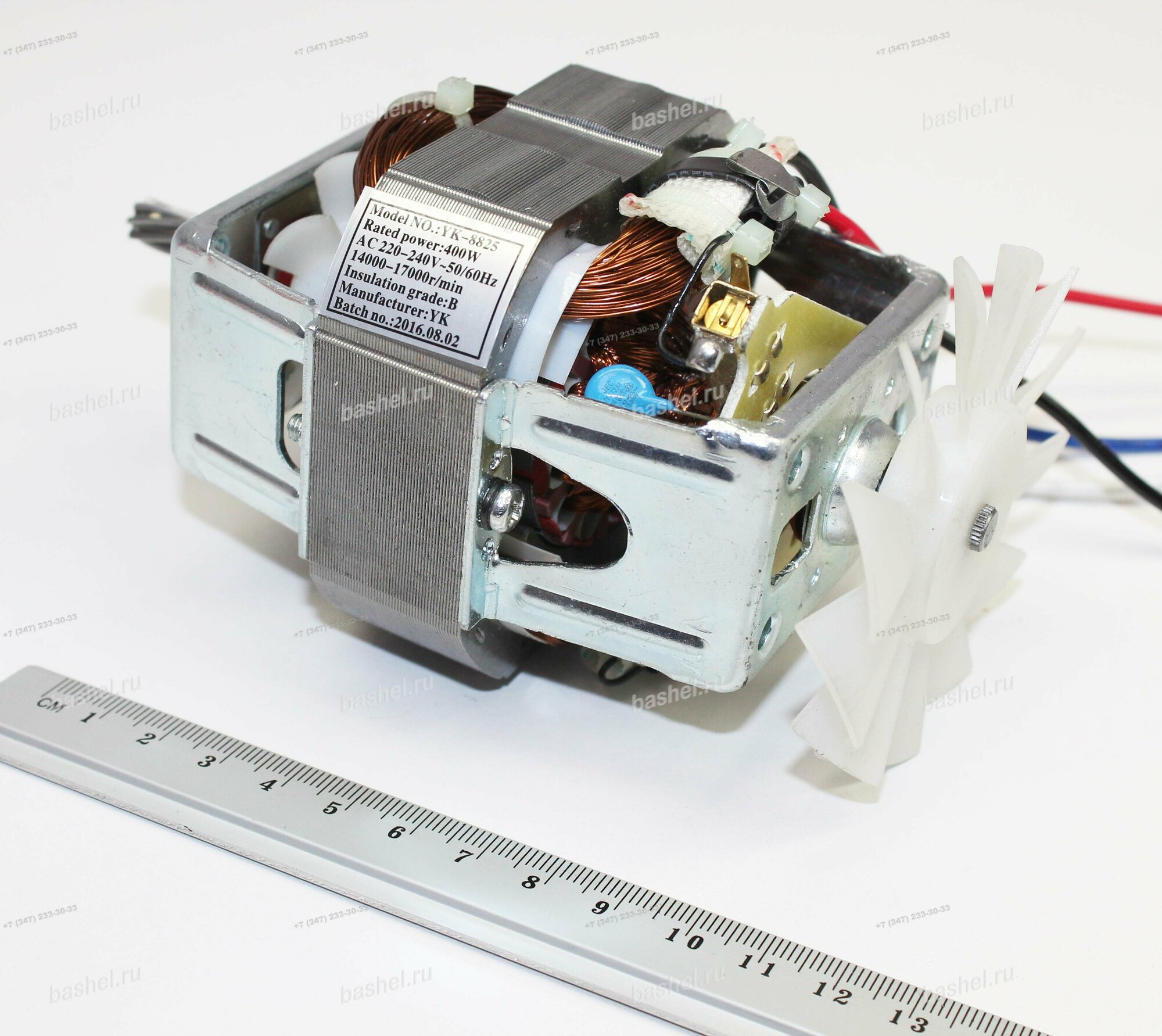 Электродвигатель для мясорубки UNI YK-8825 400W, 240V, 14000-17000r/min