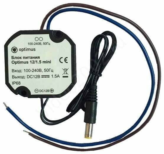 12/1.5 mini 12В, 1,5А, IP68. Входное напряжение переменное от 160 до 242В, частота 50Гц