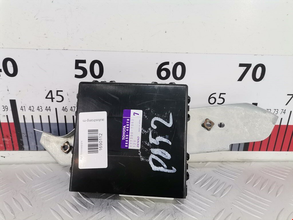 Блок комфорта Lexus RX 2 (XU30) 8865048070 арт. 1690112