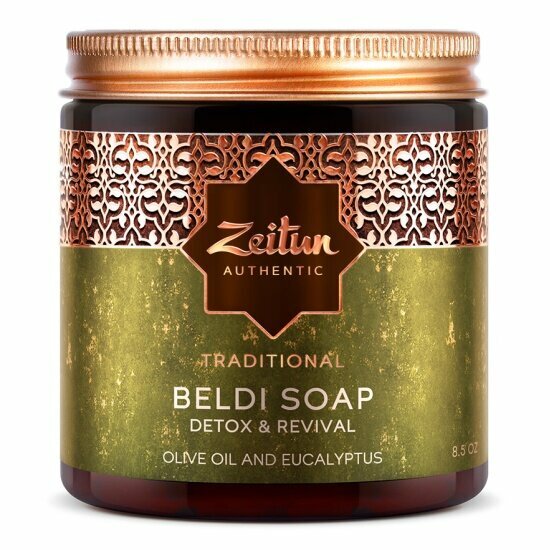 Мыло бельди Zeitun Традиционное марокканское Олива, для всех типов кожи, 250 мл