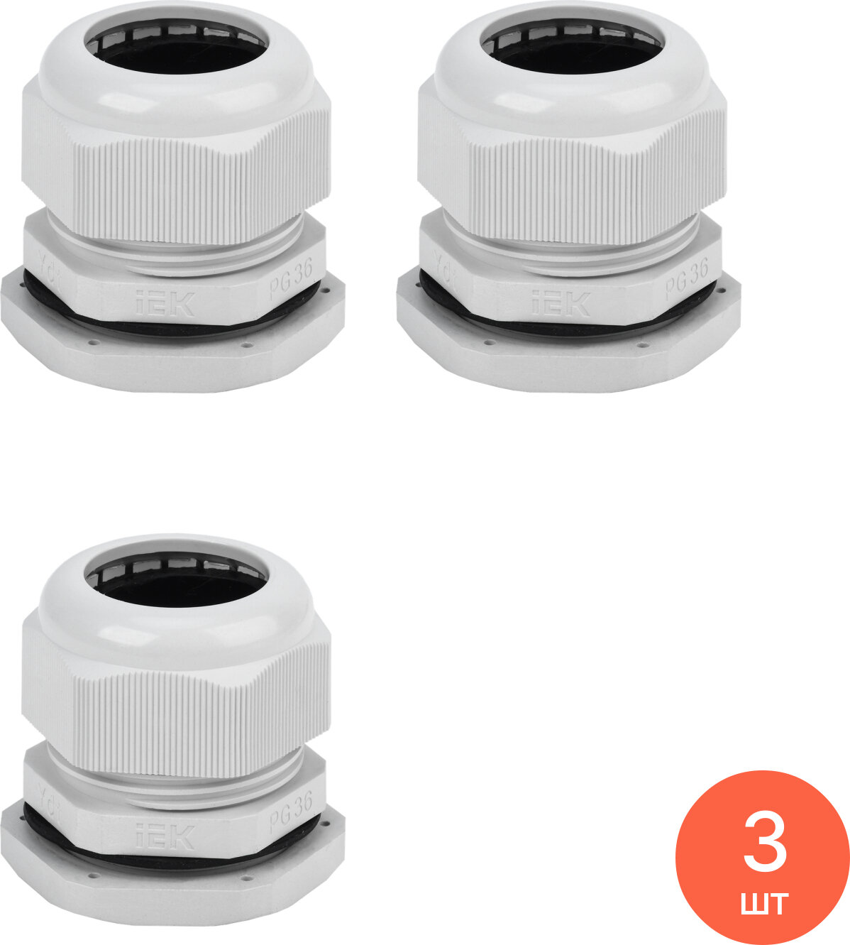 Сальник IEK / ИЭК для ввода кабеля в щитовое оборудование, пластиковый серый, степень защиты IP54, резьба PG 36 с шагом 1.59мм, диаметр 24-32мм / электрика (комплект из 3 шт)