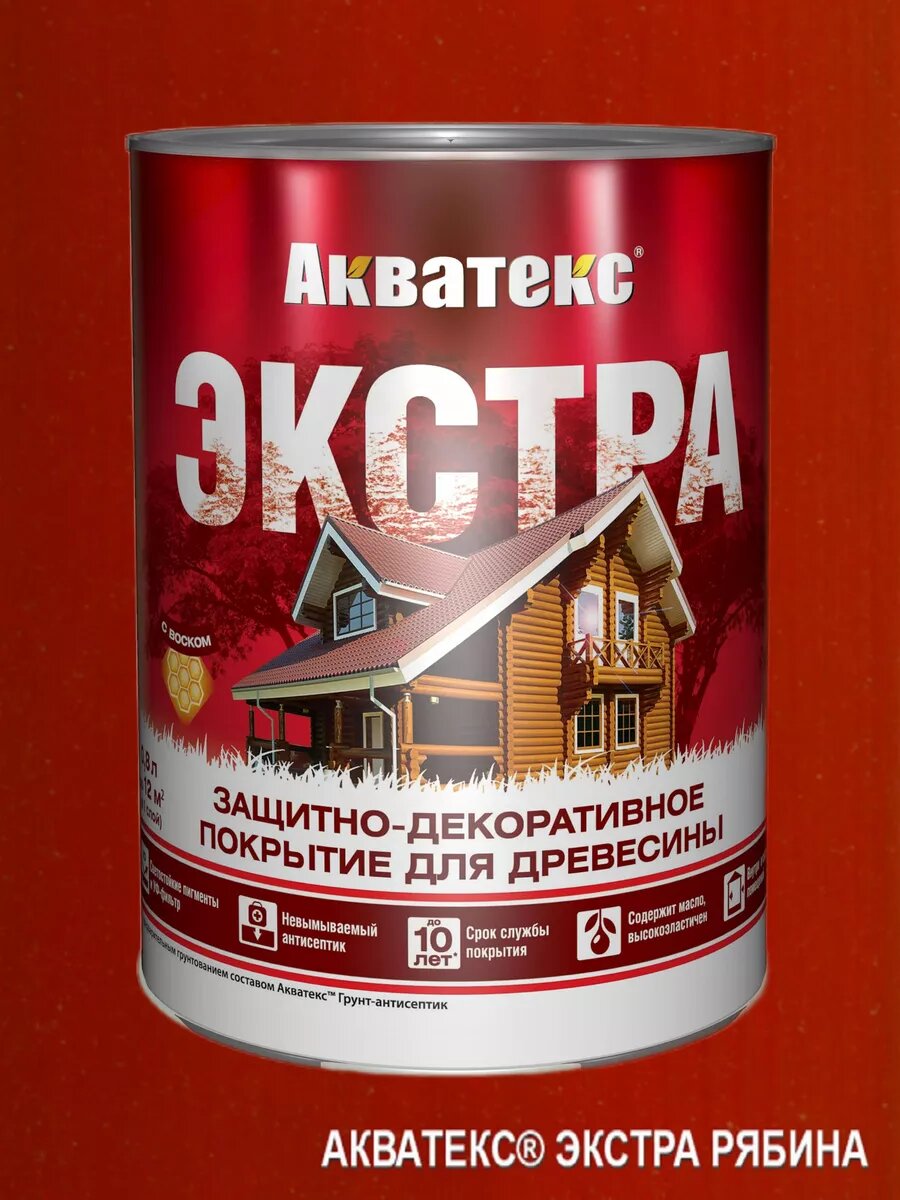 Экстра 0.8л рябина