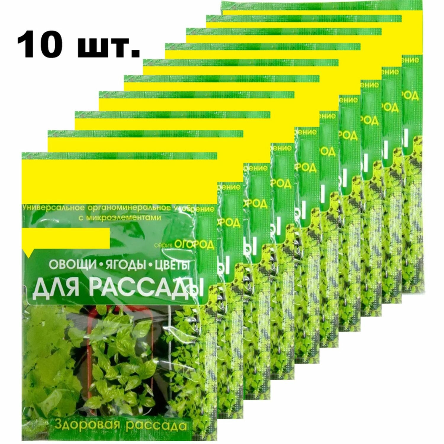 Удобрение гуми-оми на основе куриного помета универсальное, 50 г (10 шт) - для питания рассады овощей, ягод и цветов с макро и микроэлементами. Незаменим на всех стадиях вегетации.
