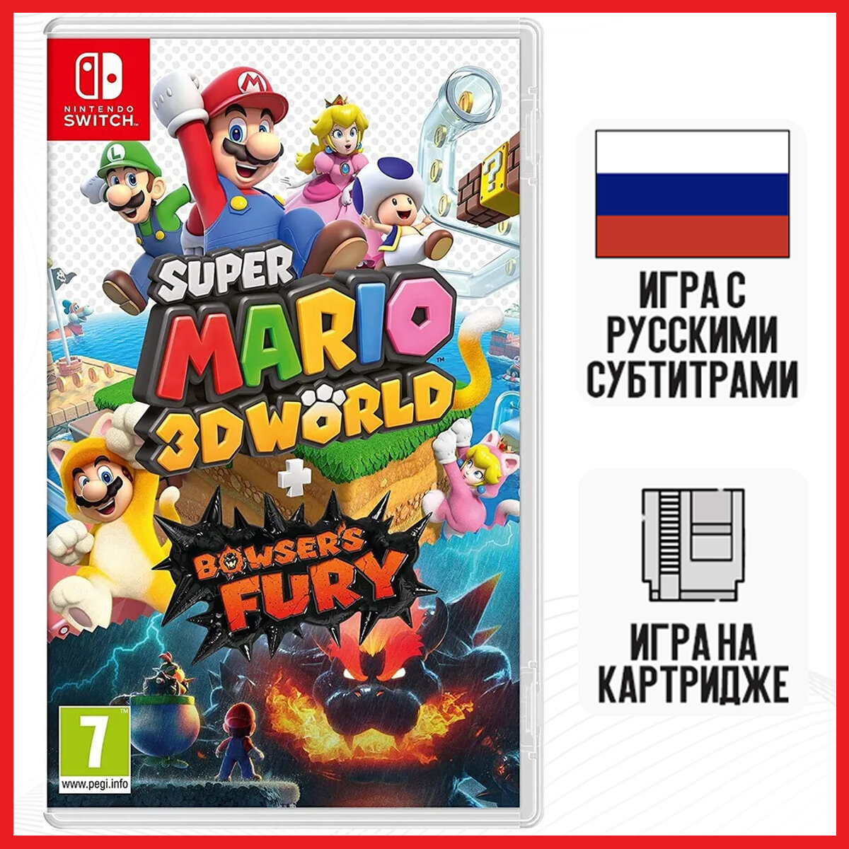 Игра Super Mario 3D World + Bowsers Fury (Nintendo Switch, Русские субтитры)