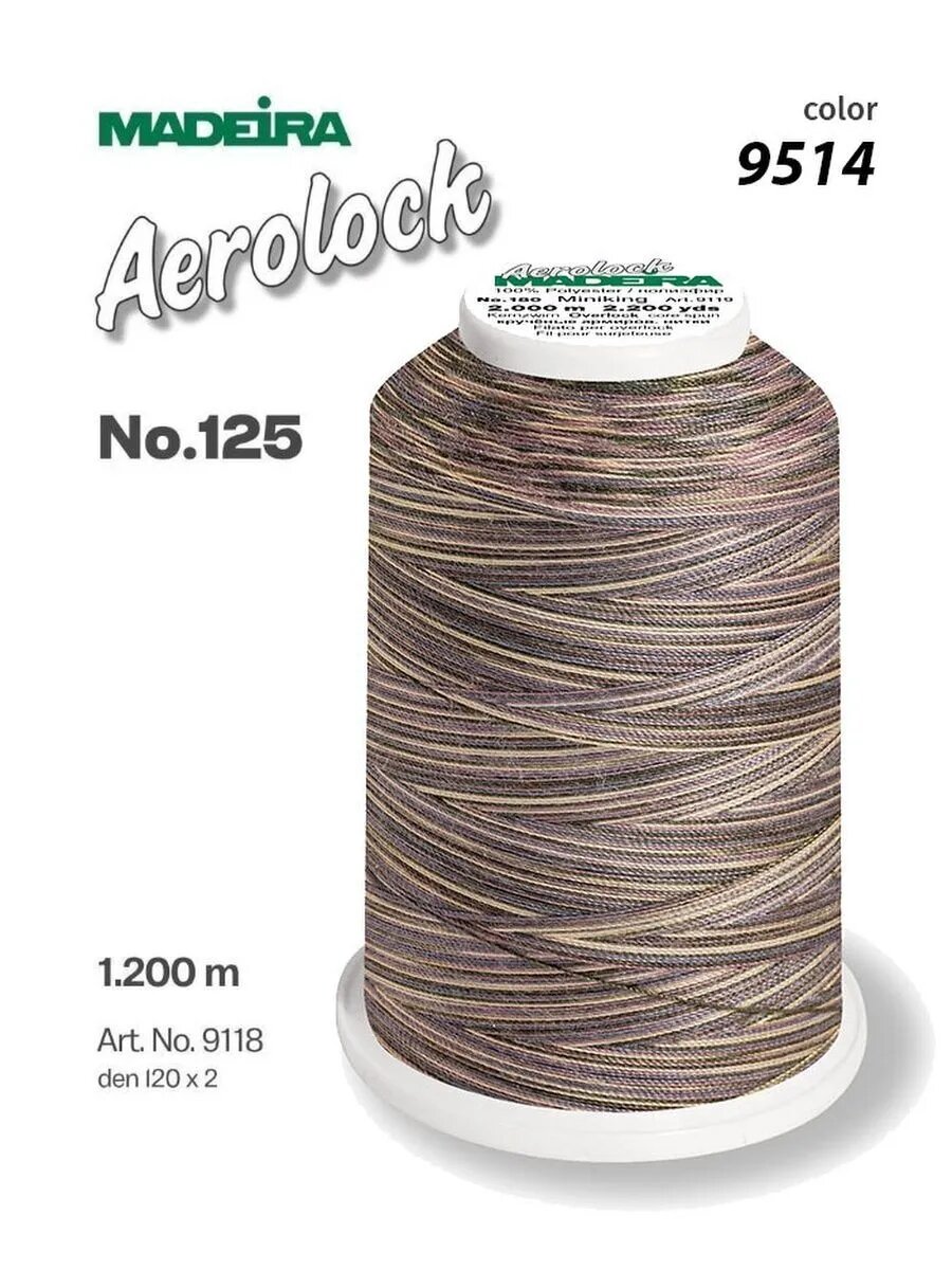 Нитки оверлочные Aerolock № 125 1200 м мультиколор