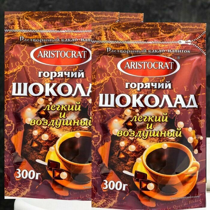 Горячий шоколад "Легкий и воздушный" ARISTOCRAT растворимый какао-напиток, 300 гр. х 2 шт.