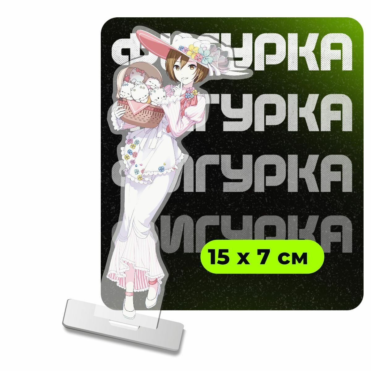 Фигурка акриловая Sekai project Мейко