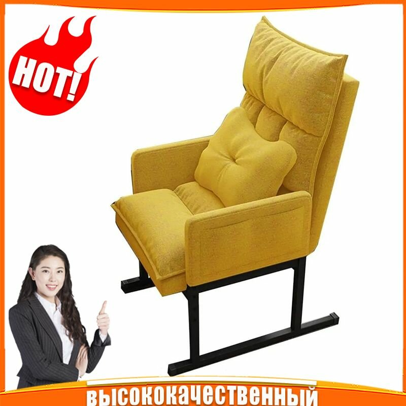 Домашнее удобное офисное кресло