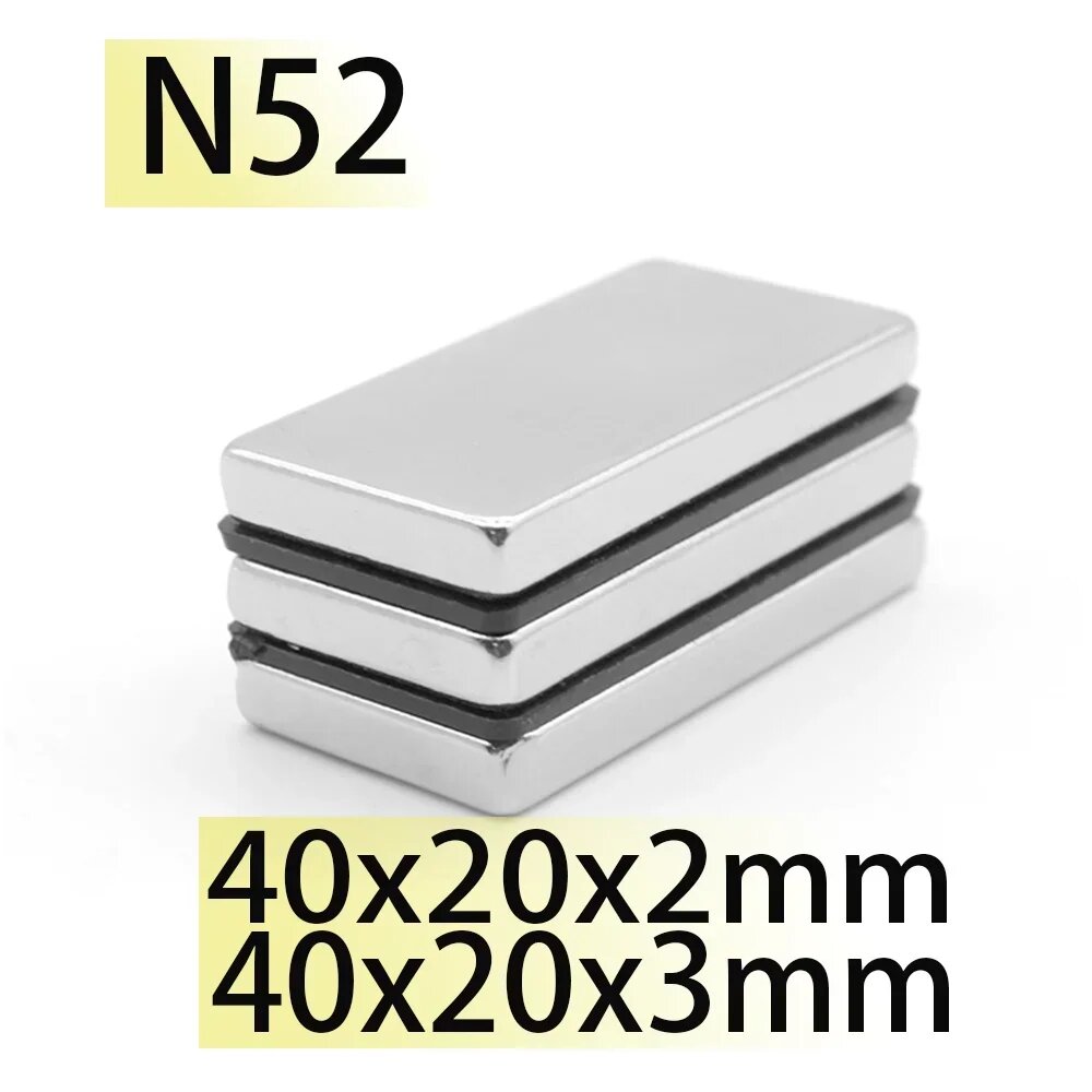Неодимовые магниты 40x15x4 мм N52, 20шт
