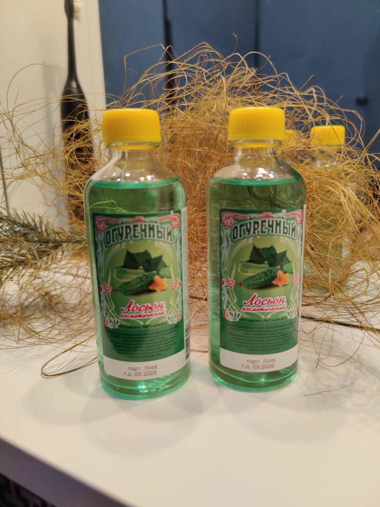 Лосьон после бритья Абар "Огуречный" Комплект 7, мужской, 2 флакона