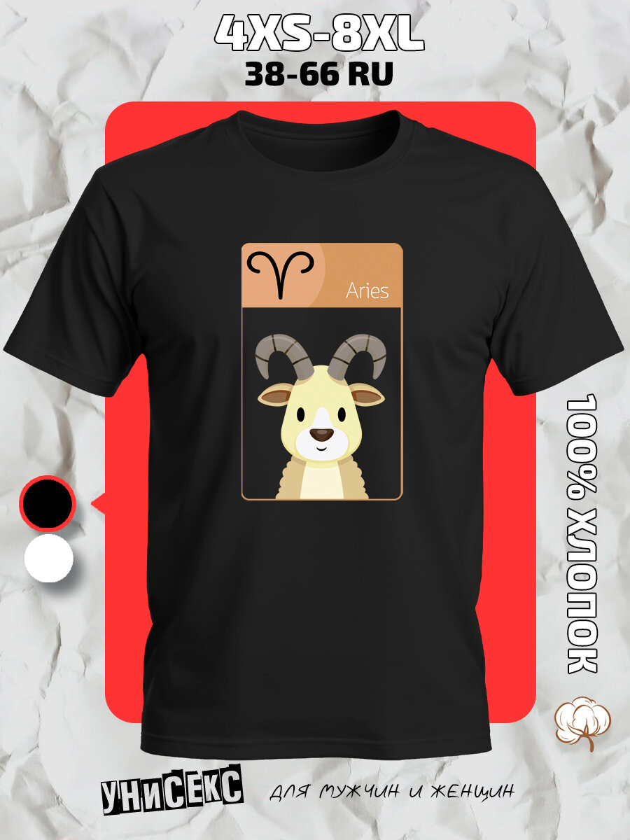 Футболка с принтом овен знак зодиака