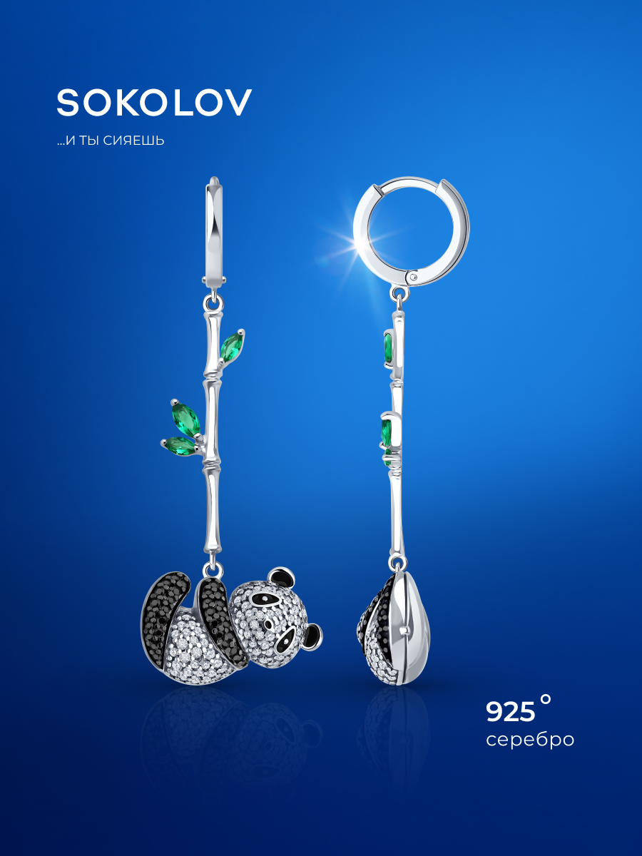 Серьги с подвесками, серебро, 925 проба, родирование, эмаль, фианит