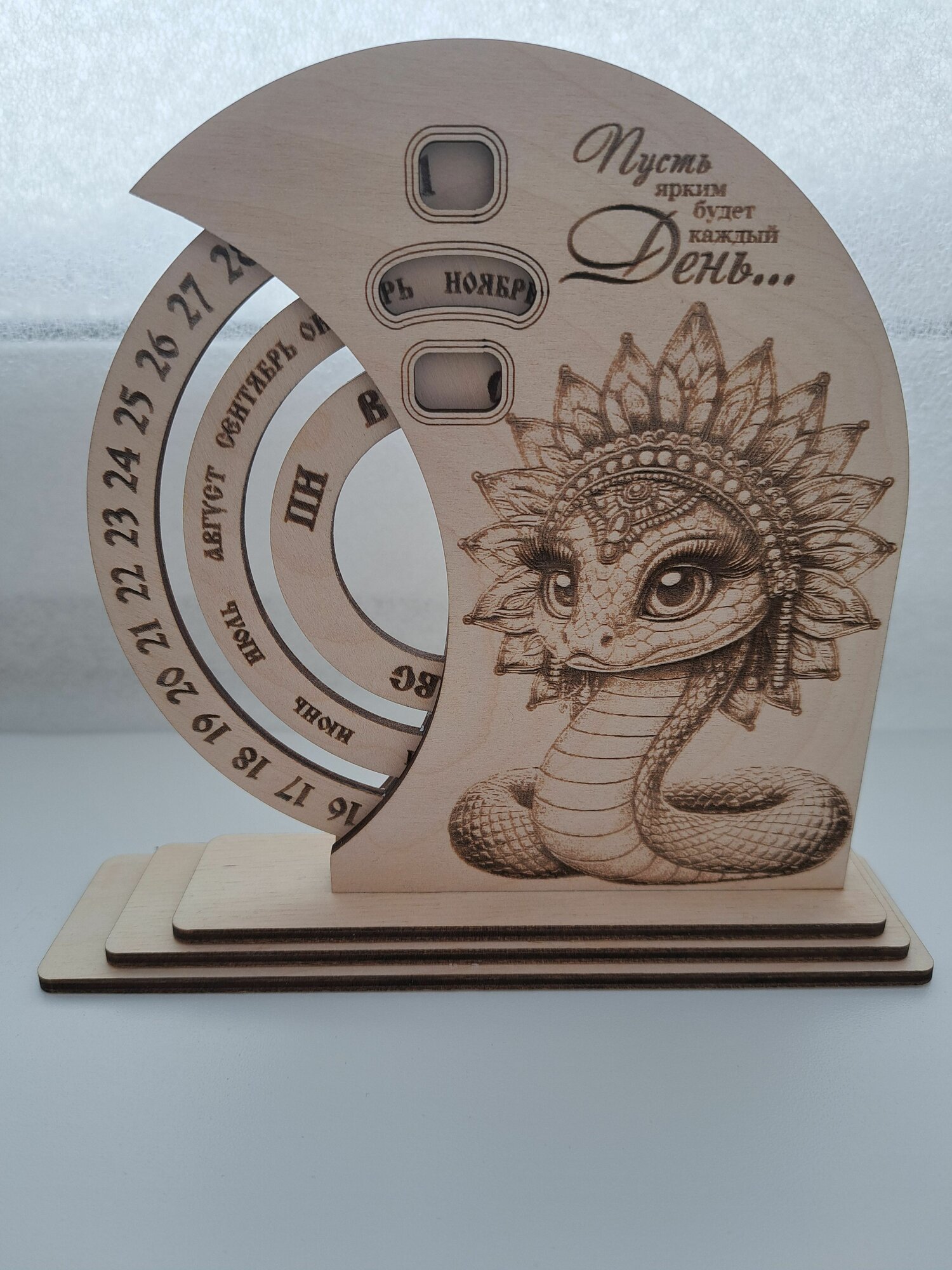 Настольный календарь "Змея", фанера, ручная работа, 15.5x4x17см