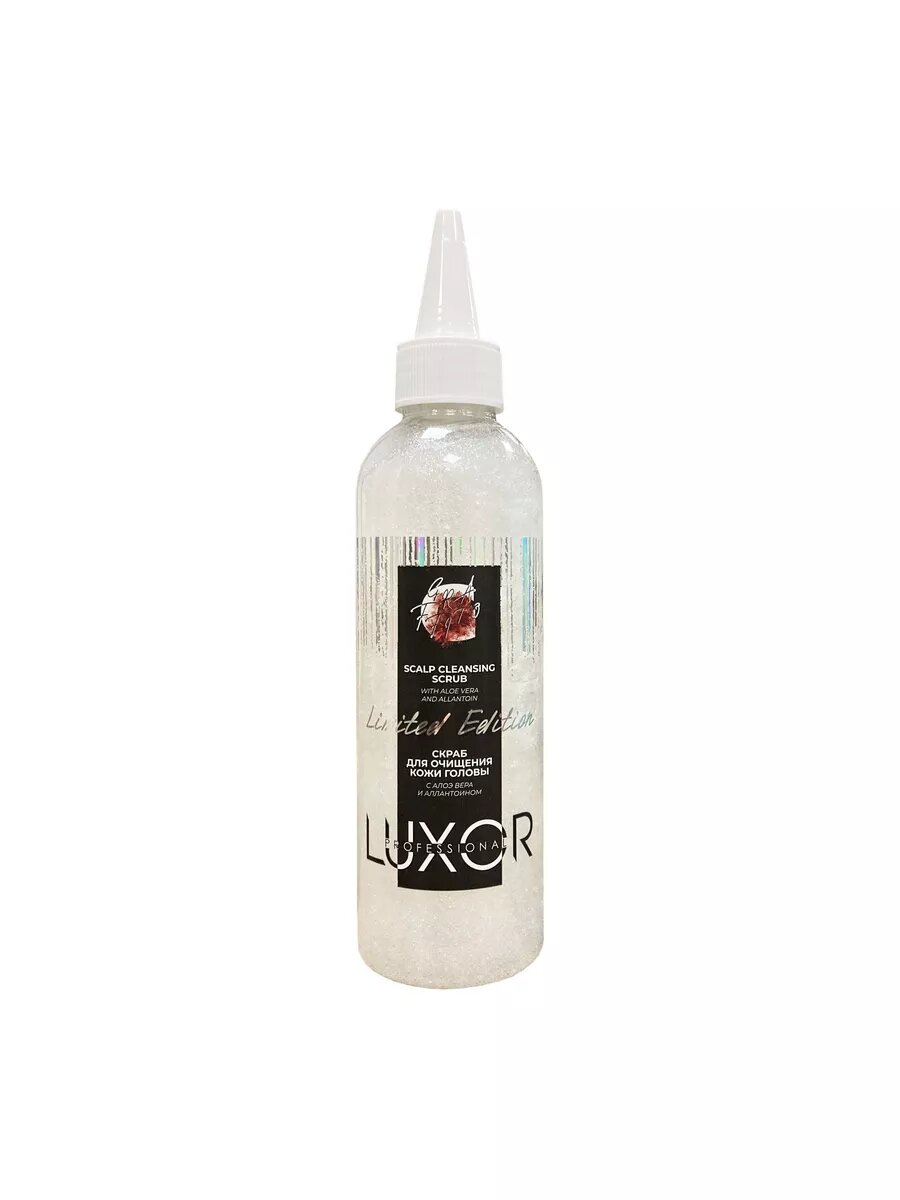 Скраб для очищения кожи головы с алоэ вера и аллантоином Limited Edition, 200 мл