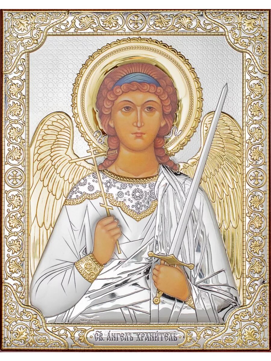 Икона серебряная, греческая Ангел Хранитель, 150х200мм